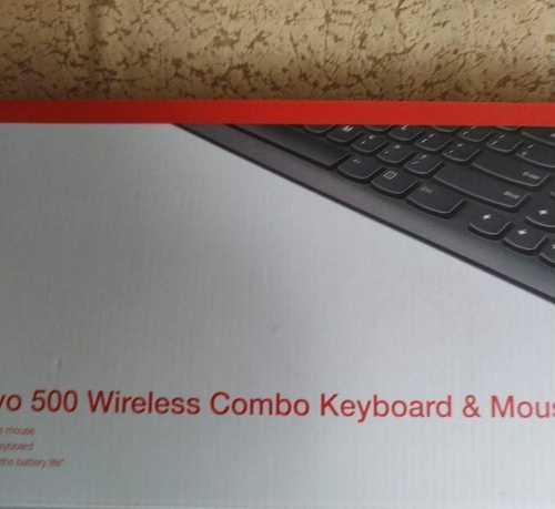 Комплект Lenovo: клавиатура и мышь