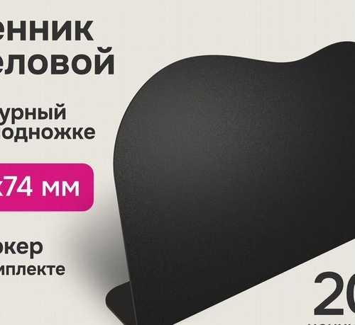 Ценники меловые с маркером
