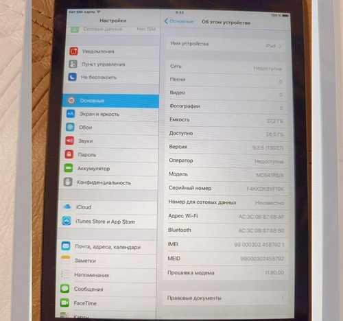 iPad mini 1 32gb