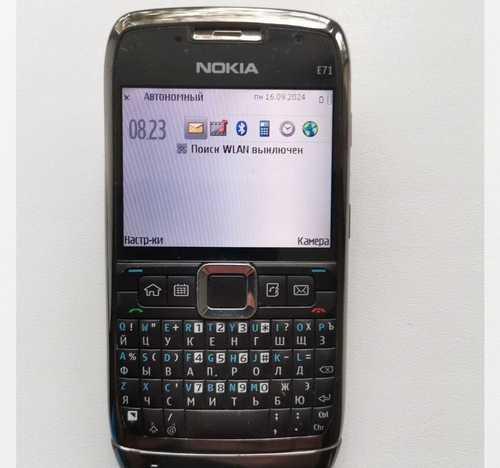 Nokia E71