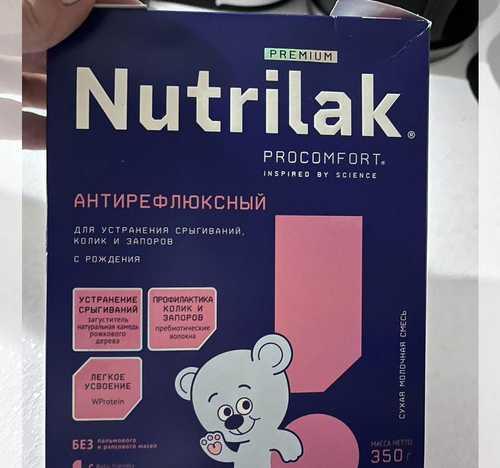 Детская смесь Nutrilak premium