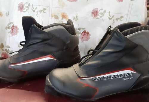 Лыжные ботинки Salomon SNS