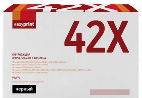 Q5942X EP Совместимый тонер-картридж EasyPrint