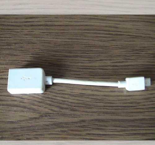 Кабель с папы на маму USB