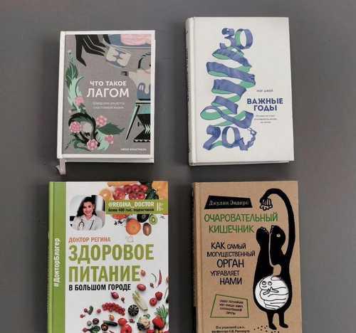 Книги. Новые