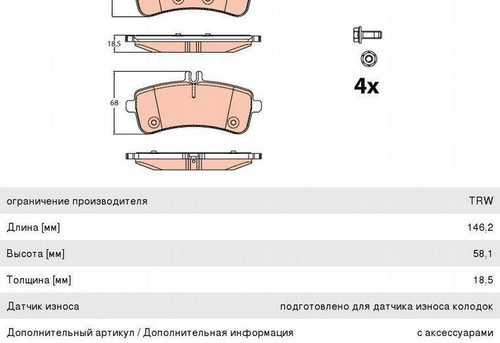 Колодки тормозные mercedes S