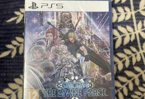 Star Ocean: The Divine Force (PlayStation 5)