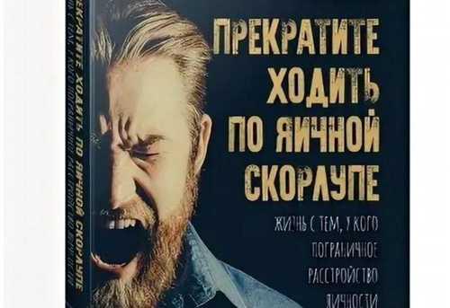 Ищу книгу