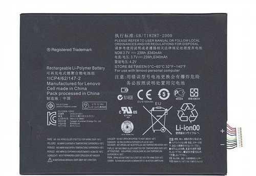 L11C2P32 Lenovo IdeaTab S6000