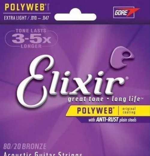 Оригинальные струны Elixir для акустики 10-47