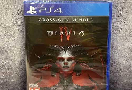 Diablo 4 на PS4 Новый диск