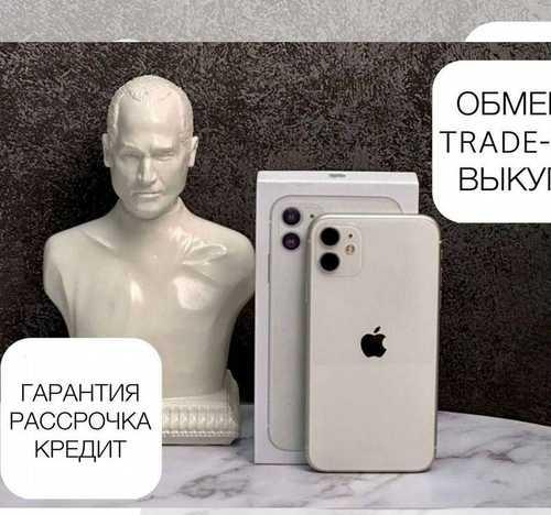 iPhone 11, 128 ГБ