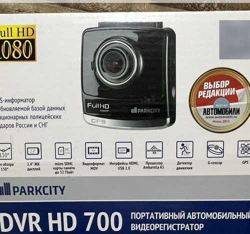 Видеорегистратор parkcity DVR HD 700