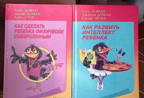 Книги для развития