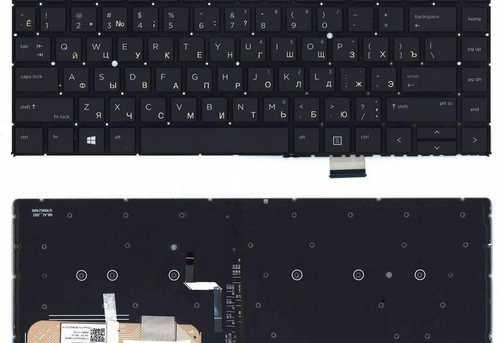 Клавиатура для HP Elitebook 1040 G4 черная с подсв