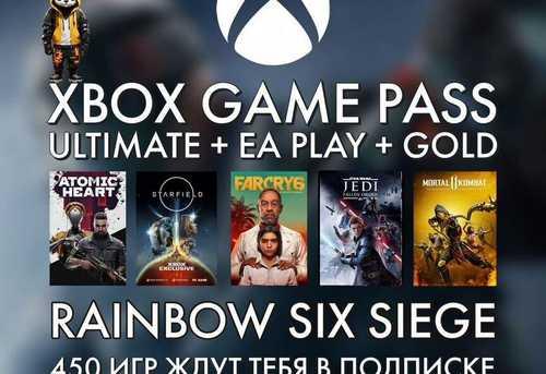 Подписка xbox game pass ultimate + rainbow six