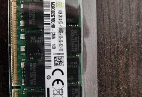 Оперативная память ddr3 16 gb 1866