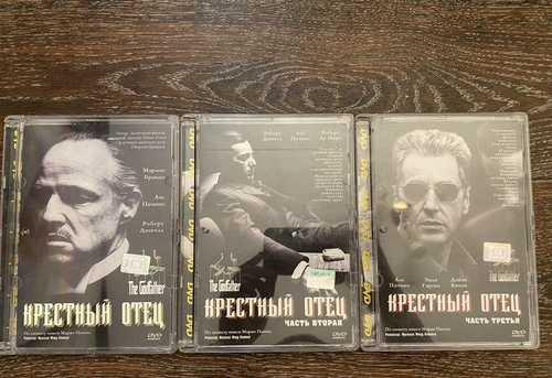 Dvd диск Крестный отец