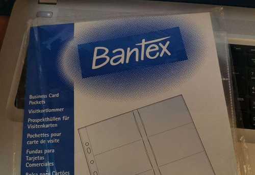 Карманы с перфорацией для визиток Bantex