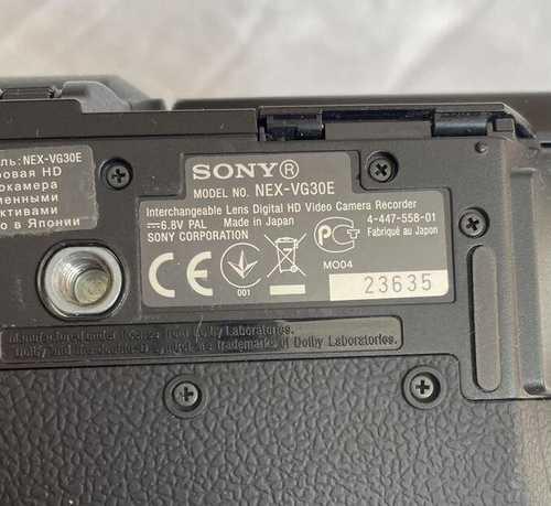 Sony NEX-VG30E