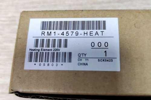 Термоэлемент Rm1-4579-heat для HP p4014