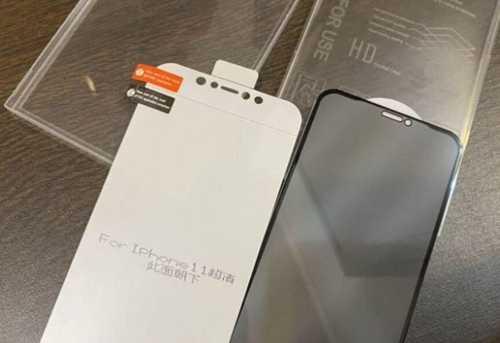 Защитные стекла iPhone от 5s до 14ultra