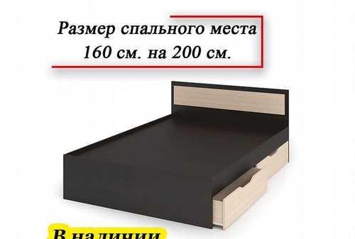 Кровать с ящиками двухспальная