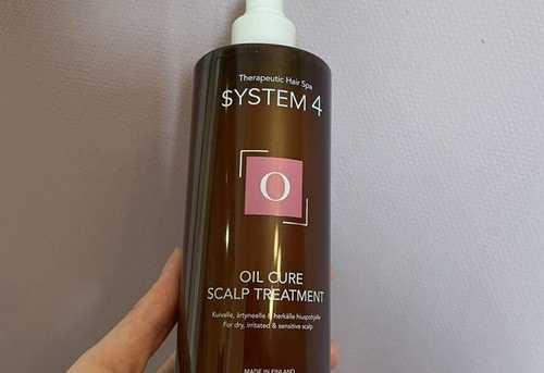 System 4 Oil Cure Scalp Treatment 500ml (маска)