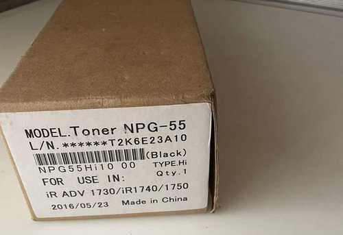 Картридж Toner NPG-55