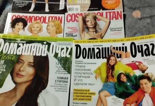 Продаю журналы Cosmopolitan,Дом. очаг,Glamour