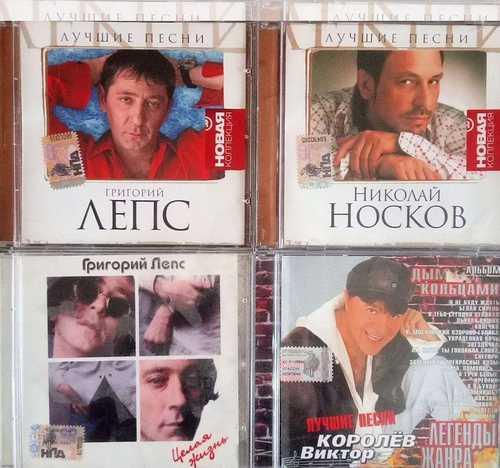 Музыкальные cd диски