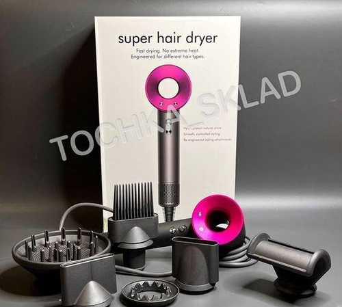 Фен Дайсон Dyson Super Hair Dryer HD07