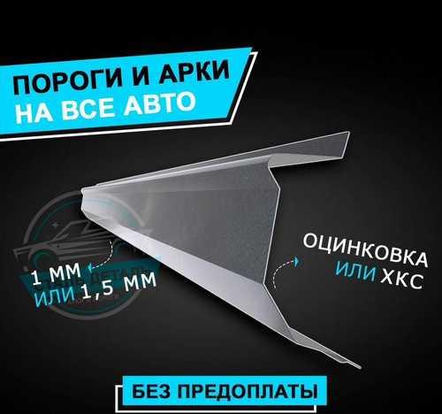 Пороги Range Rover Sport / Ремонтные пороги