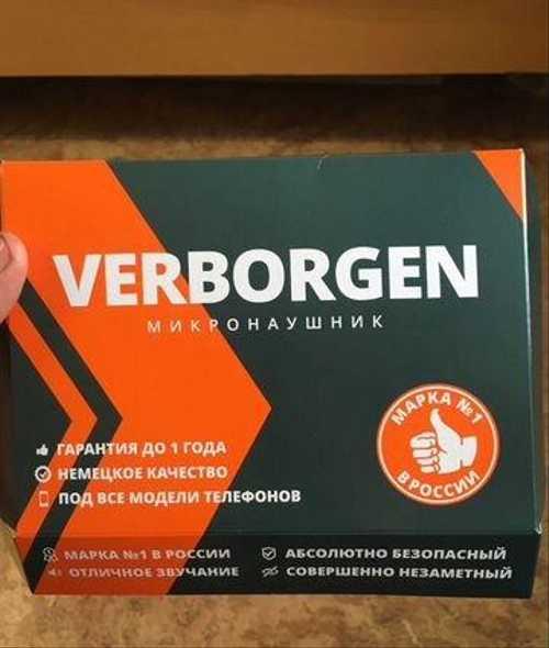 Микронаушник магнитный Verborgen