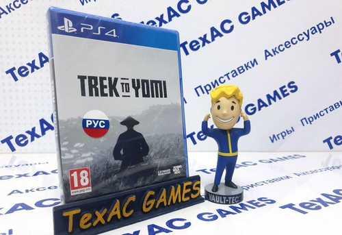 Trek To Yomi PS4