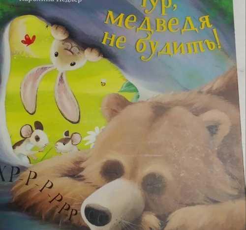 Книги детские