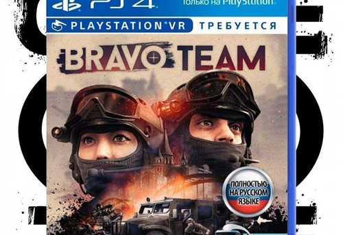 Bravo Team (только для VR) (PS4) б/у, Полностью Ру