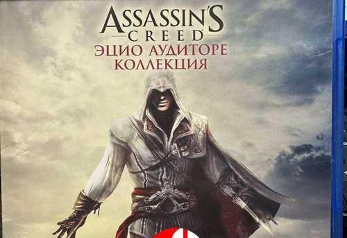 Assassins creed коллекция cusa 0489 PS4