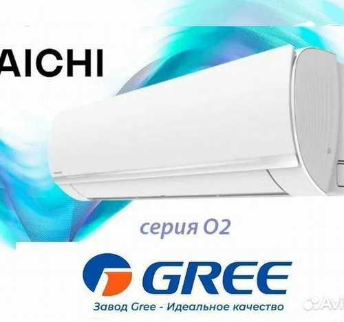 Кондиционеры Daichi О2 inverter завод Gree компрес