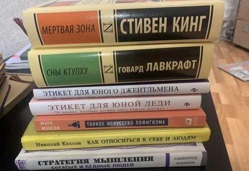 Книги