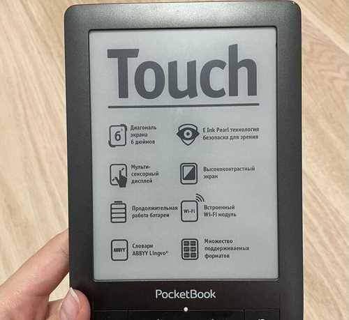 Неработающая электронная книга Pocketbook 622