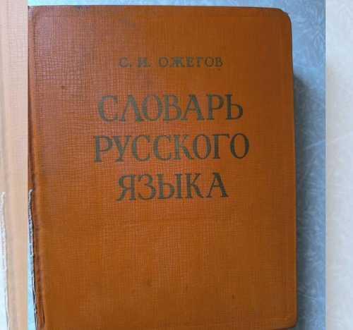 Продаются книги 60-х годов издания