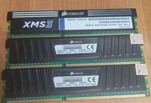 Оперативная память ddr3 4гига