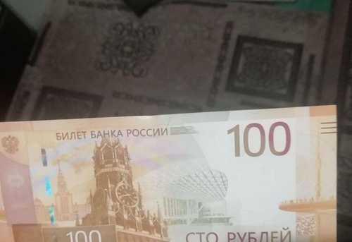 Банкнота сто рублей ржев