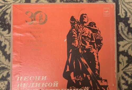 Виниловые пластинки СССР