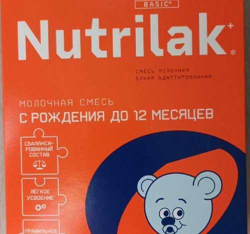 Продам детскую смесь nutrilak