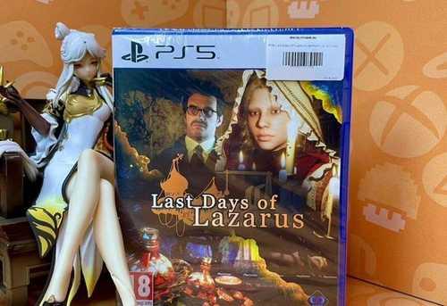 PS5 Last Days of Lazarus (английская версия)
