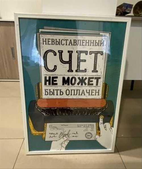 Мотивирующие плакаты Батырева в рамках