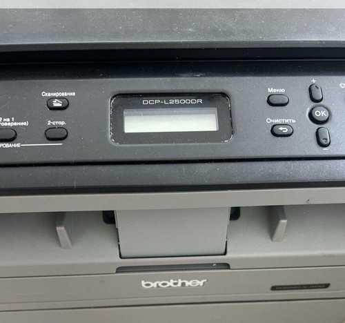Принтер сканер мфу Brother DCP-L2500DR