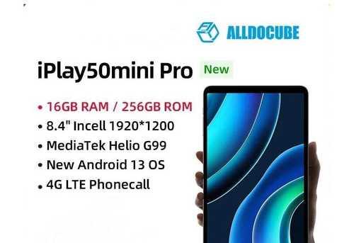 Планшет Alldocube iPlay 50 mini Pro 8.4" 8/256 LTE